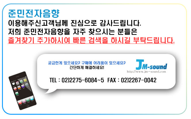 IRG-8116 RELAY GROUP > 1602호 인켈 | 준민전자